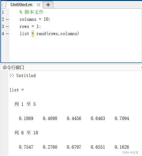 Matlab 常用数学函数和数组和字符串、元胞数组和结构体，matlab 编程，关系运算符和逻辑变量（二） 阿里云开发者社区