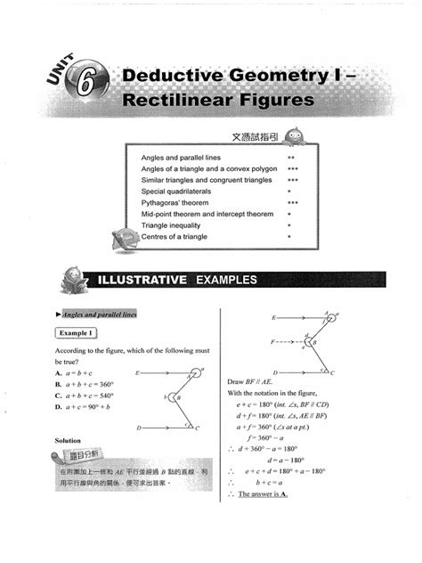 06 Deductive Geometry I Rectilinear Figures Q Pdf