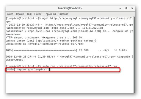 Установка Mysql в Centos 7