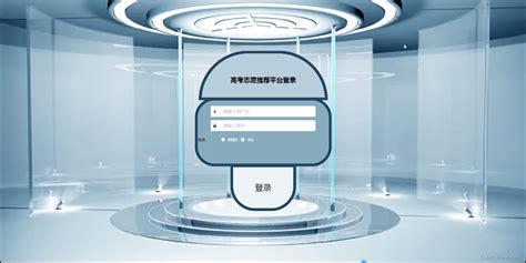 springboot毕设项目高考志愿推荐平台kyl6c（java vue mybatis maven mysql） springboot高考