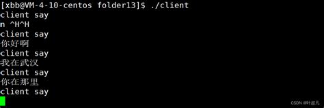 Linux入门 命名管道linux的有名管道mkfifo Csdn博客