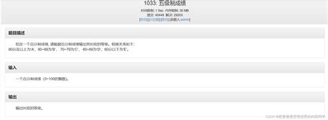 ifelseifif else区别看这一篇就够了 if elseif CSDN博客