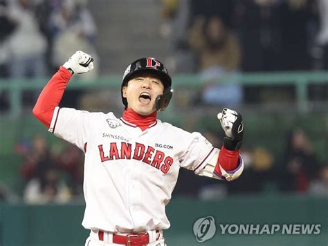 Ssg 랜더스 한국시리즈 우승 World Baseball Softball Confederation