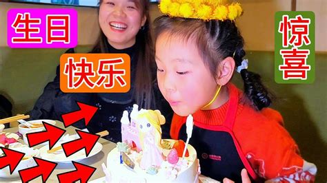 月月在海底捞过生日，爸爸在海底捞跳科目三，大型社死现场，真牛 Youtube