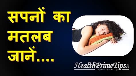 सपने में टूटी झाड़ू देखना सपने में टूटी झाड़ू लगाना सपने का मतलब