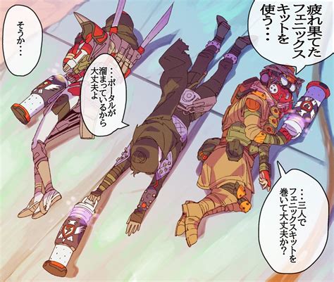 Wraith Bloodhound And Revenant Apex Legends Drawn By Mizu Cx Danbooru