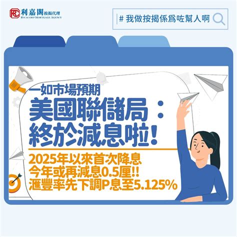 銀行取態 按揭申請指南 「樓宇按揭確認通知書」及「貸款條件信」之分別