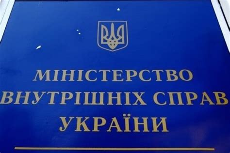 МВС запустив Єдиний реєстр безвісти зниклих осіб