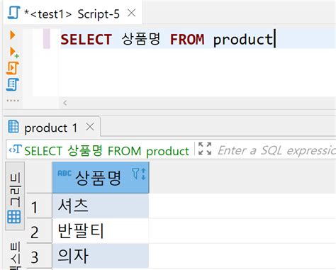 데이터 출력하고 정렬하는 법 sql select order by 코딩애플 온라인 강좌