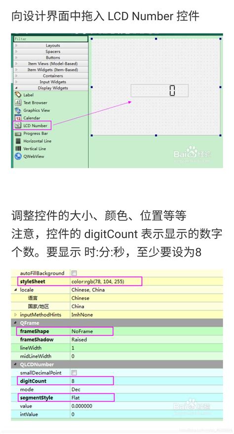 使用qt创建一个时钟qt制作时钟 Csdn博客 使用qt创建一个时钟qt制作时钟 Csdn博客