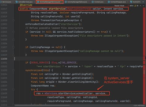 android 短时间内多次启动同一个service会不会有多次的binder调用 android service多次启动 csdn博客