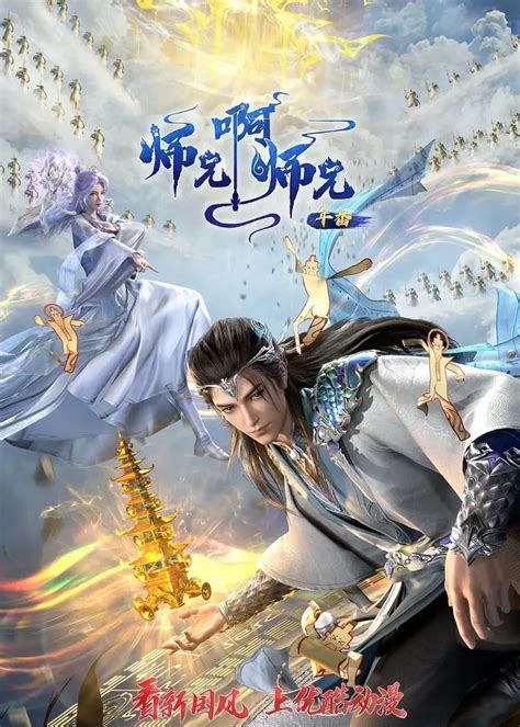 Big Brother 3rd Season Anime Reviews Anime Planet