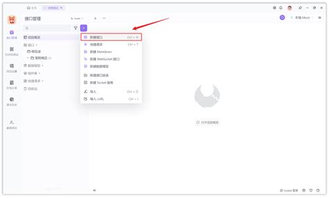 接口测试神器 全面支持getpostdeleteput请求接口请求工具 Csdn博客