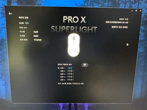 로지텍 지슈라 마우스 무선연결 질문이요 지식in