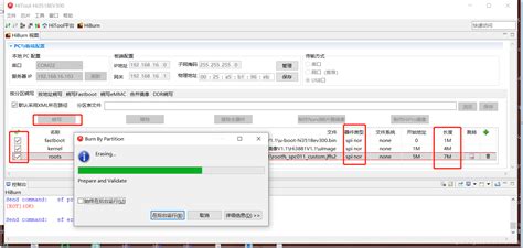 海思3518ev300liteos编译调试烧录 轻量级系统liteos m的烧写和查看运行方法 csdn博客