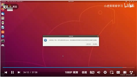 ubuntu安装指南 硬盘 安装ubuntu csdn博客