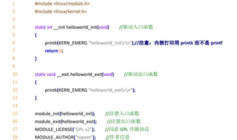 迅为rk3568开发板helloworld 驱动实验 驱动编写rk3588 Qt输出helloworld的程序编写 Csdn博客
