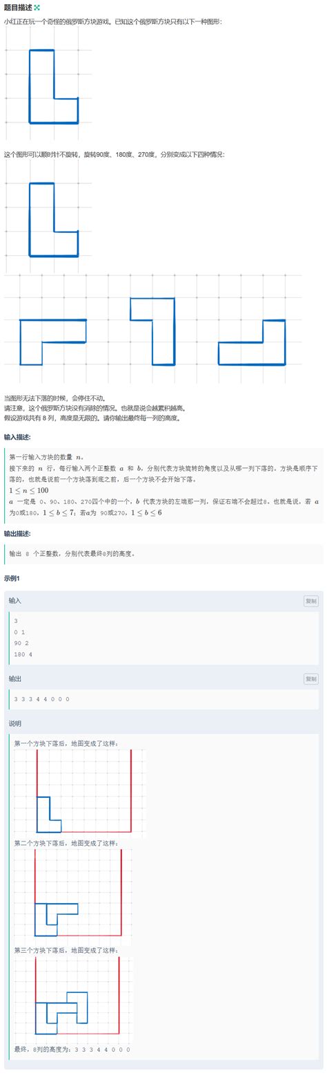 2023年 牛客周赛 Round 2题解java小红拿到了一个环形字符串非空串。所谓环形字符串即首尾相连的字符串 Csdn博客