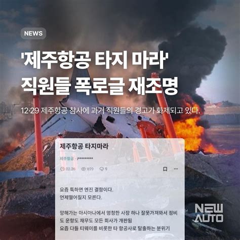 뉴오토포스트 품위 있는 자동차 이야기 블박차로 다시 느끼는 안전거리의 중요성 블박차 안전거리 중요성 자동차 블랙