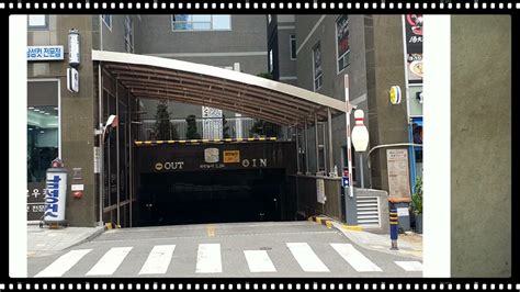 주차장진입로 지하램프캐노피 제작 및 시공업체 Youtube