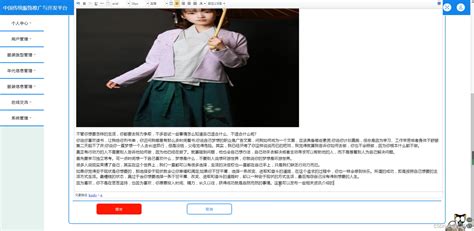 ssm jsp计算机毕业设计中国传统服饰推广与开发平台wl0q2【源码、程序、数据库、部署】 通过计算机技术展现传统服饰 csdn博客