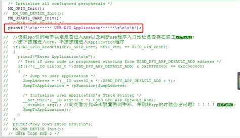 Stm32cubemx学习笔记（50）——usb接口使用（dfu固件升级）usb Dfu Csdn博客