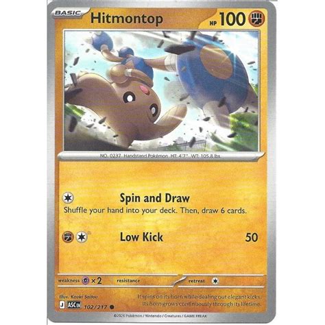 Pokemon Trading Card Game 102217 Hitmontop Common Card Me 025