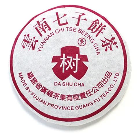 Чай прессованный Пуэр Шу Fujian Province Guang Fu Tea Шу Черносливовый ...