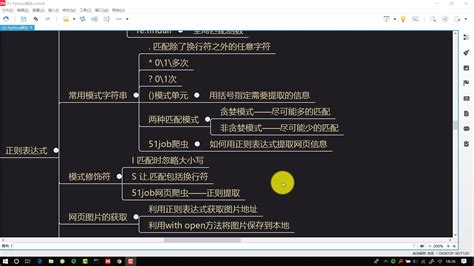 【项目实战】python数据爬虫、分析、挖掘哔哩哔哩bilibili 【项目实战】python数据爬虫、分析、挖掘哔哩哔哩bilibili