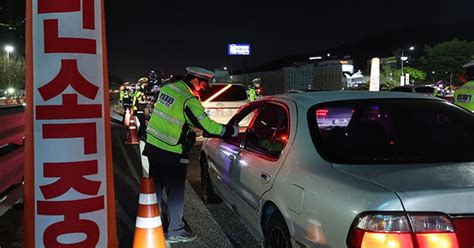 경찰 휴가철 맞아 내일부터 두 달간 ‘음주 운전 특별 단속