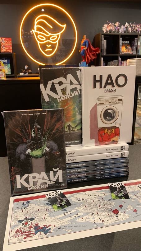 Издательство комиксов «Рамона» | ВКонтакте