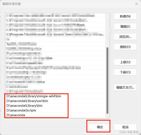 Python Anaconda安装python Anaconda Csdn博客