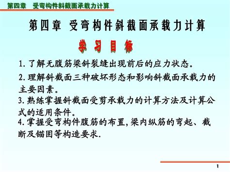 4 第四章word文档在线阅读与下载无忧文档