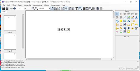 Leadtools V220 09 20 2021 Crackleadtools V22 下载 Csdn博客