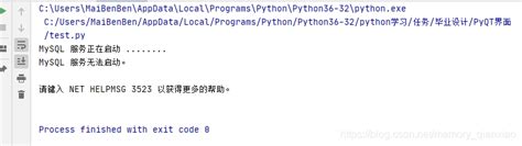 python pyqt5运行程序把输出信息展示到gui图形界面上 运行一个程序后有弹出结果 如何将结果放在ui里面 csdn博客