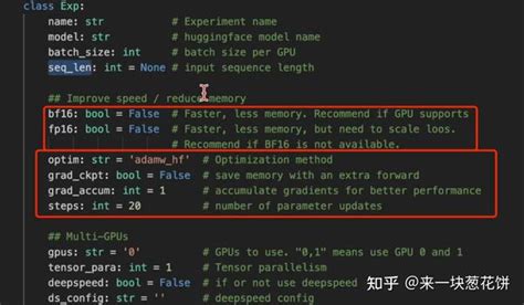 大模型训练技巧单卡 多卡训练性能评测 知乎