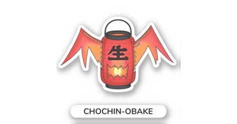 Chochin Obake Lantern Ghost Yokai Sticker Zazzle