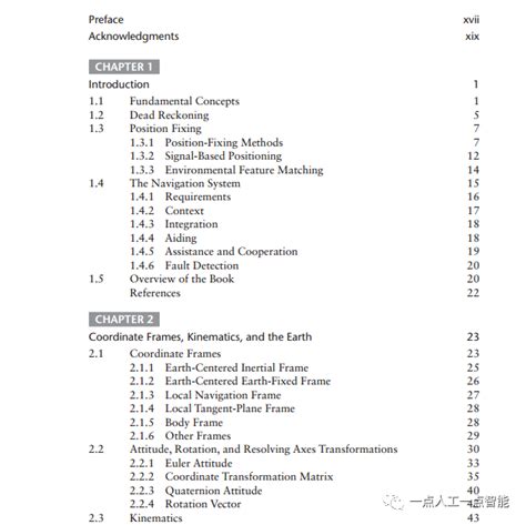 人工智能 书籍推荐 《gnss、惯性和多传感器组合导航系统原理》 一点人工一点智能 Segmentfault 思否