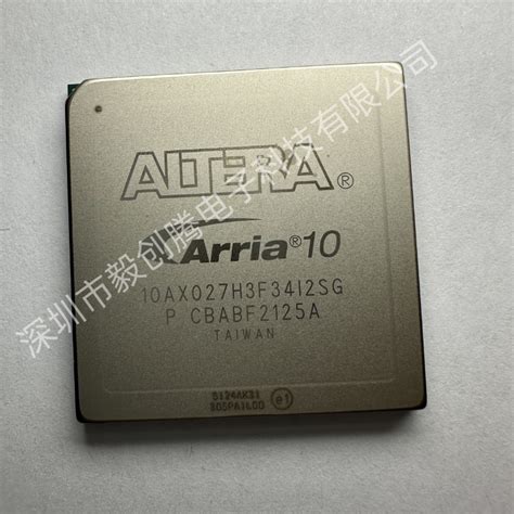 10ax027h3f34i2sg Altera阿尔特拉 现货库存 深圳市毅创腾电子科技有限公司