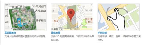github amapapi android 3d demo 高德地图android 3d地图sdk官方demo