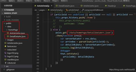 Create React App Public文件存放静态资源react Create App 打包的时候如何把静态文件放在文件夹里 Csdn博客