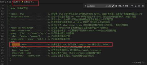 实现动态路由缓存：解决不同路由复用同一组件时，vue缓存keep Alive 同时删除的问题 解决缓存同一个组件不同的页面如何移除某个