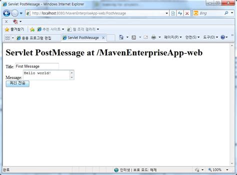 Netbeans Korean By 강여사 넷빈netbeans69에서 메이븐maven 사용 01 Enterprise App 만들기