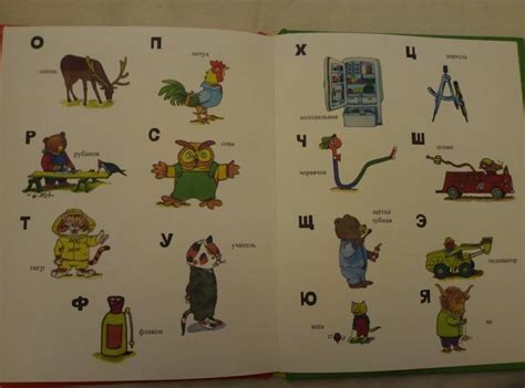 Книга: А это что у нас? - Ричард Скарри. Купить книгу, читать рецензии ...