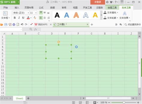如何在excel表格中插入文本框360新知