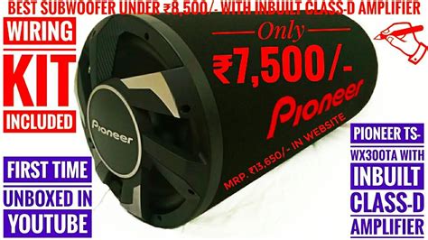 Pioneer Ts Wx300ta Subwoofer With Inbuilt Class D Amplifier Unboxing