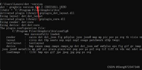 graphviz安装教程 graphviz download csdn博客