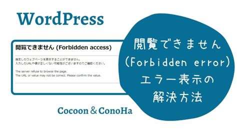 ZIPファイルの文字化けしない解凍方法WindowsMac