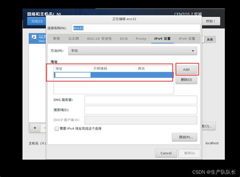 vmware安装centos系统（无桌面模式） vmware虚拟机 安装无页面centos csdn博客
