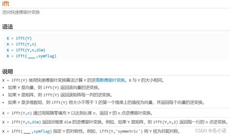 Matlab Signal Rrocessing3傅里叶变换与谱分析傅里叶同步压缩变换 Fsst 和cwt Csdn博客